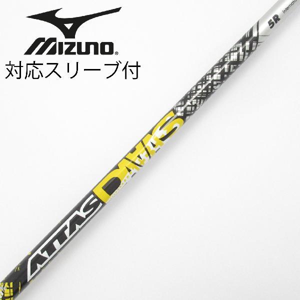 シャフト (中古)