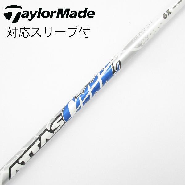 シャフト (中古)