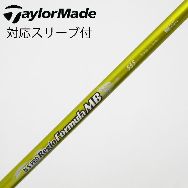 シャフト (中古)