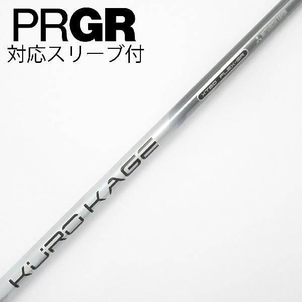 シャフト (中古)