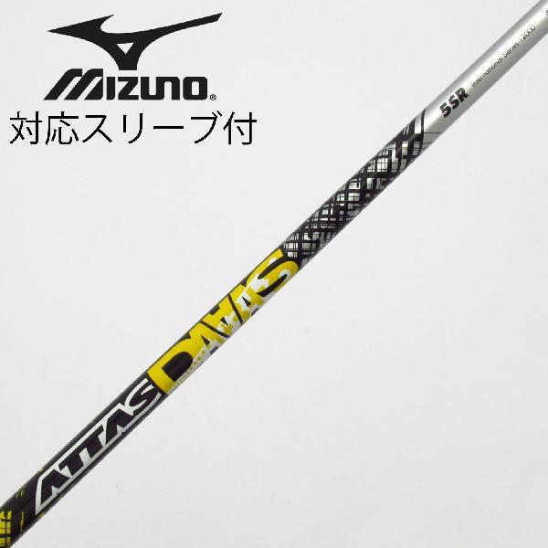 シャフト (中古)