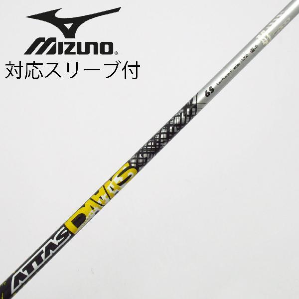 シャフト (中古)