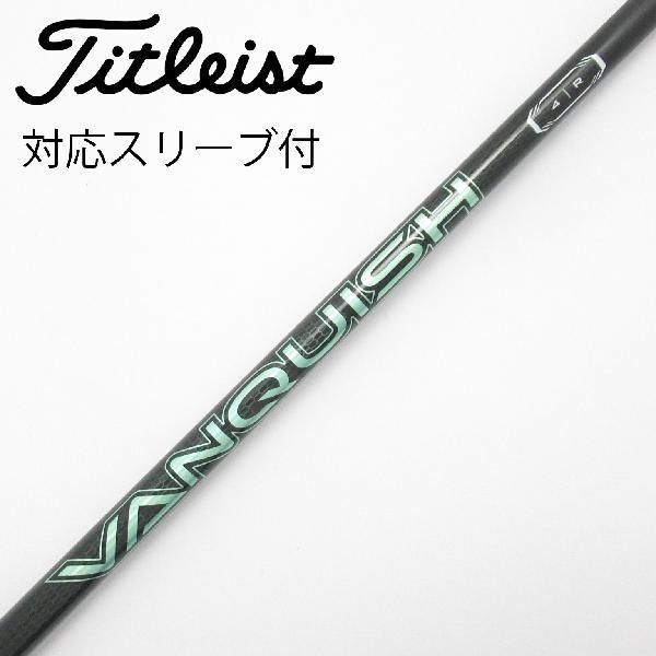 シャフト (中古)