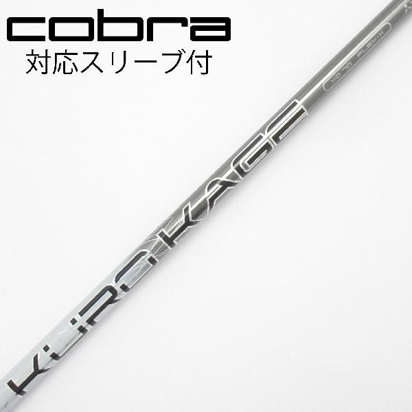 シャフト (中古)