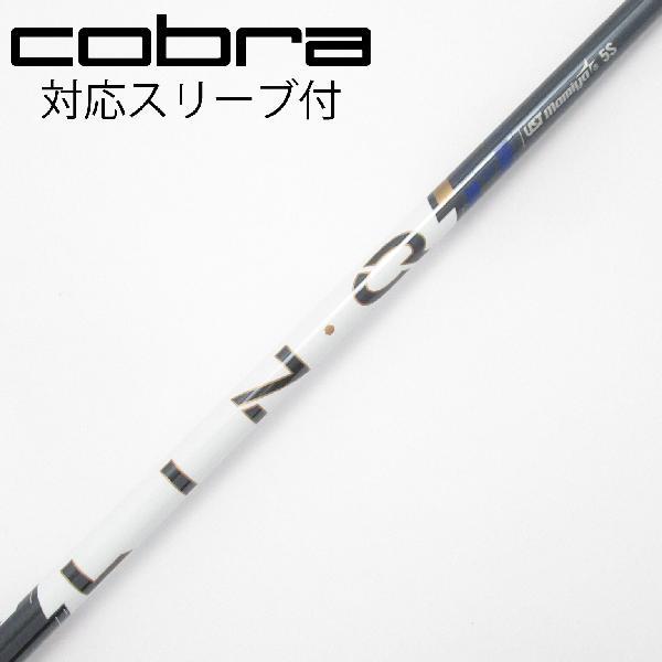 シャフト (中古)