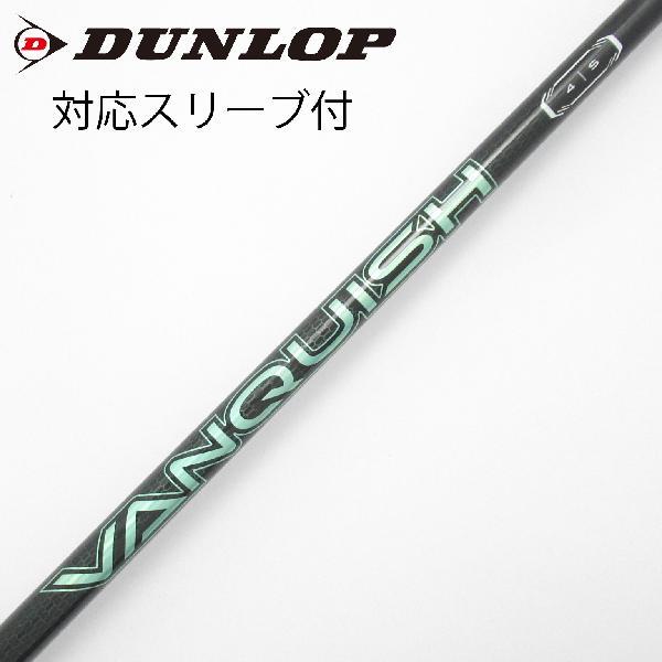 シャフト (中古)