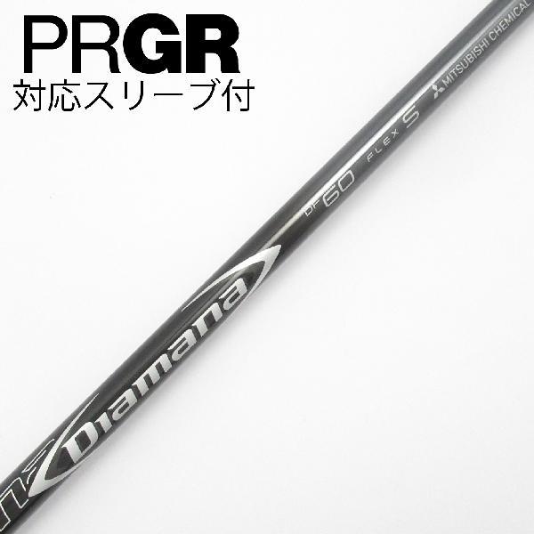 シャフト (中古)