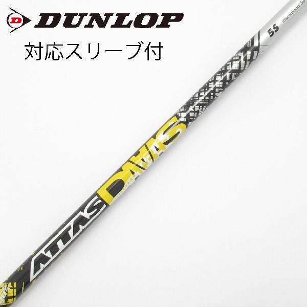 シャフト (中古)