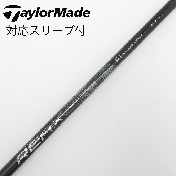 シャフト (中古)