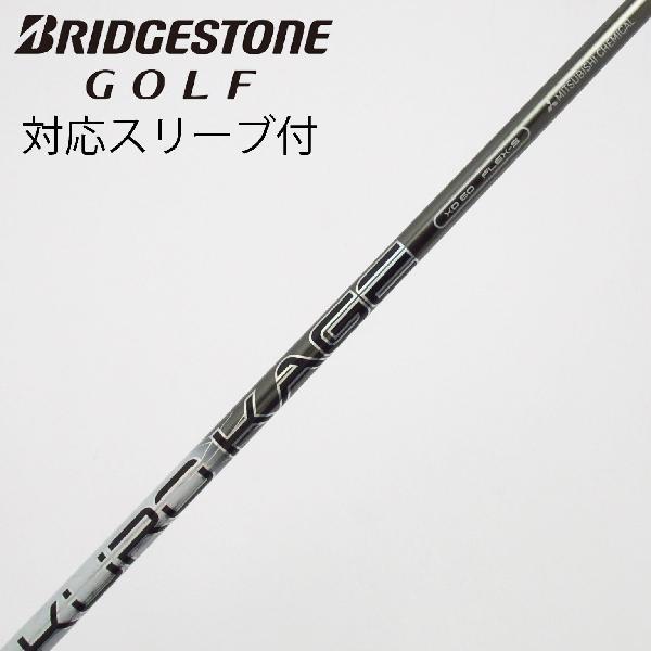 シャフト (中古)