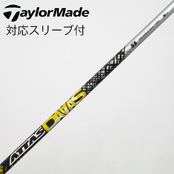 シャフト (中古)