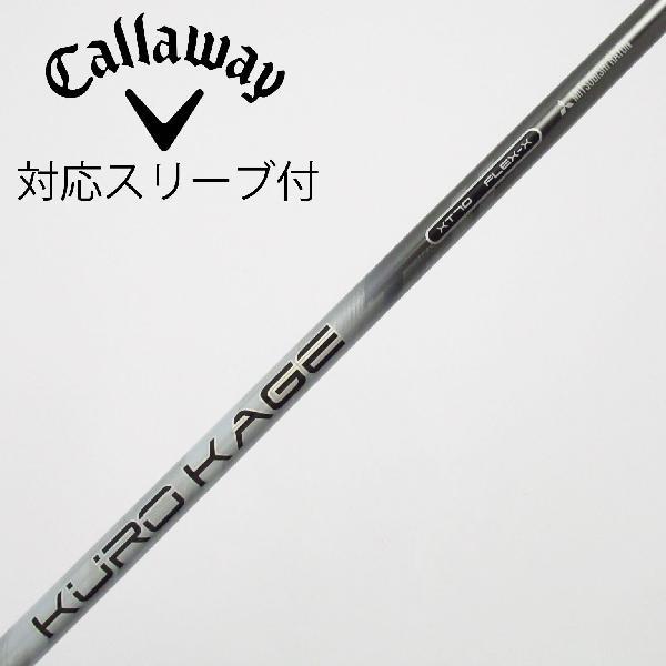 シャフト (中古)
