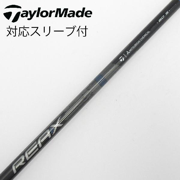 シャフト (中古)