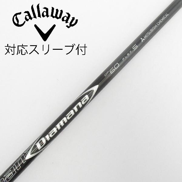 シャフト (中古)