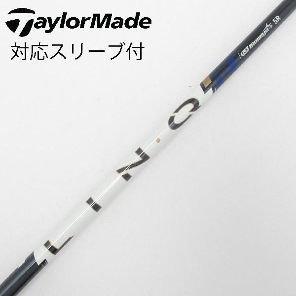 シャフト (中古) tryshotresale