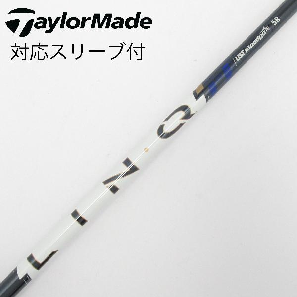シャフト (中古)