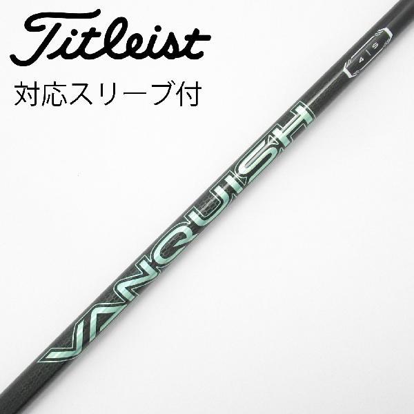 シャフト (中古)