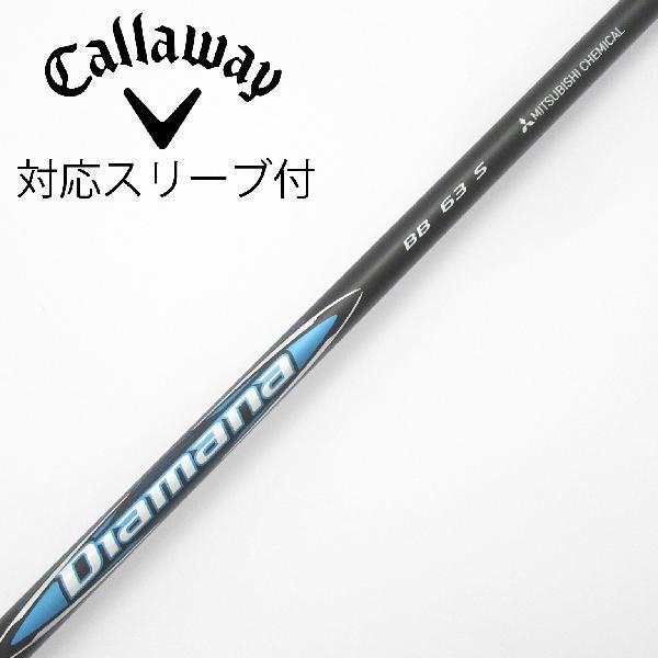 シャフト (中古)