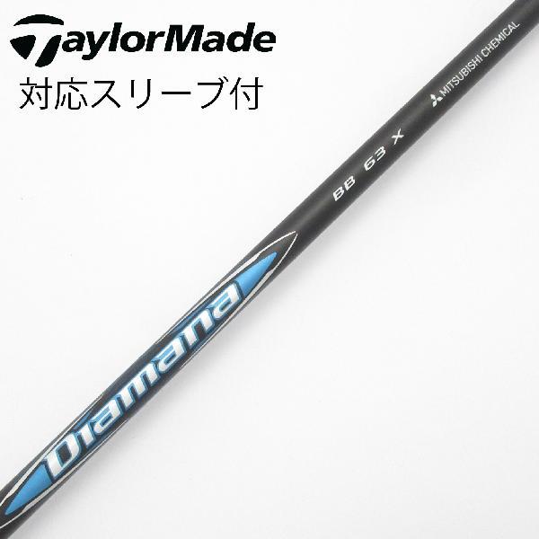 シャフト (中古)