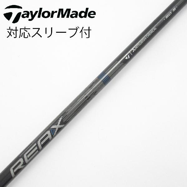 シャフト (中古)