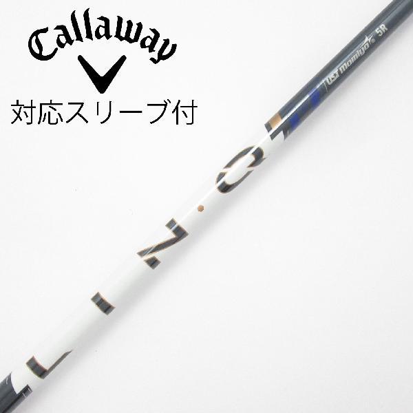 シャフト (中古)