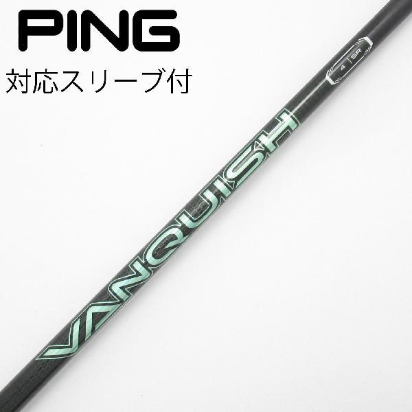 シャフト (中古)