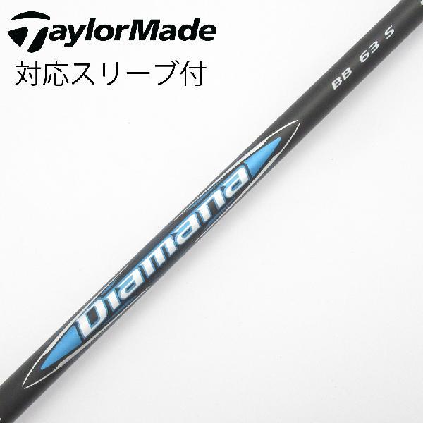 シャフト (中古)