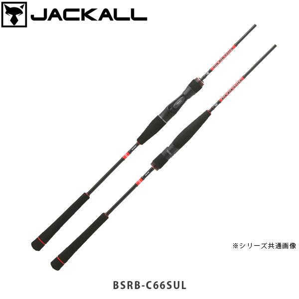 価格.com - ジャッカル ビンビンスティックRB BSRB-C66SUL (ロッド・釣竿) 価格比較