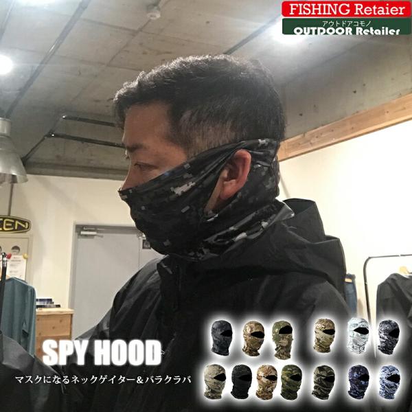 迷彩ネックゲイター バラクラバ ランニング スキー スノーボード マスク 速乾 日焼け防止 紫外線対策 防寒 ドライメッシュ ジョギング 釣り トレイルランニング 登山 おしゃれ 釣りのリテイラー KAN000118カラー A.CPカモブラ...