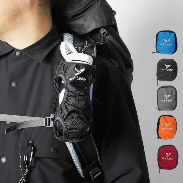 ペットボトルホルダー 釣り 登山 リュック バックパック ボトルホルダー ドリンクホルダー カラビナ ショルダーベルト 300ml 350ml 500ml 750ml 1L KAN000843カラー A．ライトブルー B．ブラック C．スモ...