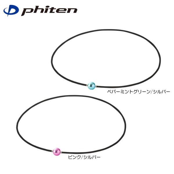 トップの球形部分にアルミ素材採用で軽量！特殊加工を施すことにより、優れた耐久性を実現しました。スポーツシーンのパフォーマンスを強力サポート。女性にも着けやすい鮮やかなカラーリングが魅力的。マグネット式留め具で着脱カンタン。
