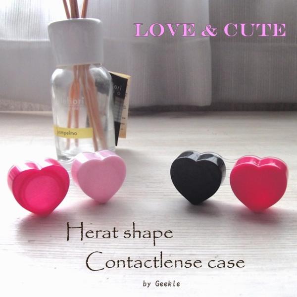 とってもお洒落でキュートなコンタクトレンズケース！！なんとキャップ自体がハート型です！！台座は透明なので裏から中が確認できます。ピンク＆ローズまたはローズ＆ブラックどちらがお好きな方をお選び頂けます！！サイズ：　約　Ｗ７０ｘＤ３０ｘＨ１７ｍｍ