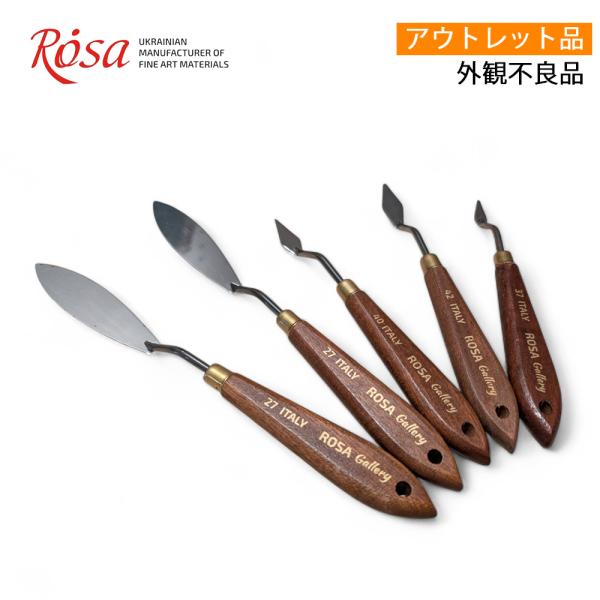 ※こちら商品は外観不良品で、使用上は問題がありません。※同じ番号の商品が複数在庫されているため、実際にお手元に届く商品が参考写真と異なる場合がございます。【商品紹介】イタリアの職人が手掛けたこのペインティングナイフは、最高品質のステンレス鋼...