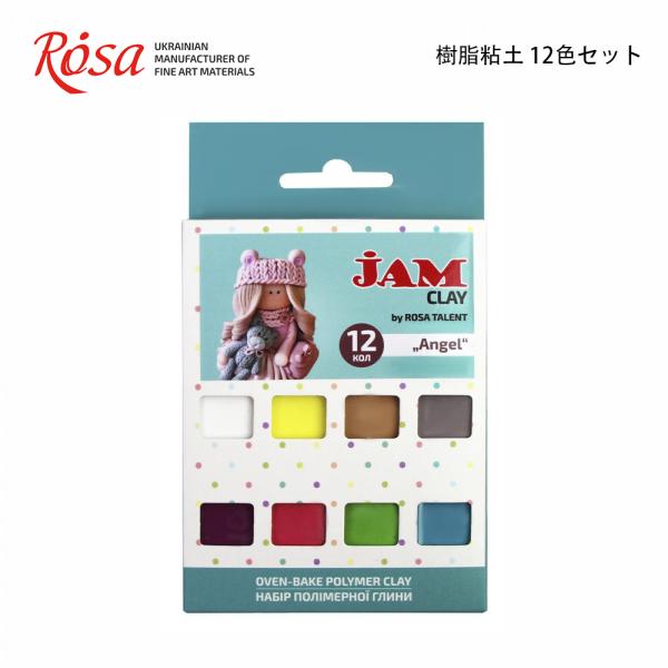 【ブランド紹介】ROSA（ローサ）は、プロの画材、趣味用品、装飾材料のウクライナメーカーです。26年の美術品生産の経験を持ち、ウクライナだけでなく、美術材料を36か国に輸出しています。世界のアーティストもROSAブランド製品を使用しています...