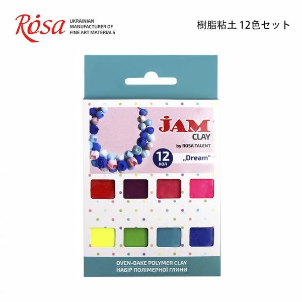 【ブランド紹介】ROSA（ローサ）は、プロの画材、趣味用品、装飾材料のウクライナメーカーです。26年の美術品生産の経験を持ち、ウクライナだけでなく、美術材料を36か国に輸出しています。世界のアーティストもROSAブランド製品を使用しています...