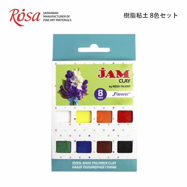 【ブランド紹介】ROSA（ローサ）は、プロの画材、趣味用品、装飾材料のウクライナメーカーです。26年の美術品生産の経験を持ち、ウクライナだけでなく、美術材料を36か国に輸出しています。世界のアーティストもROSAブランド製品を使用しています...