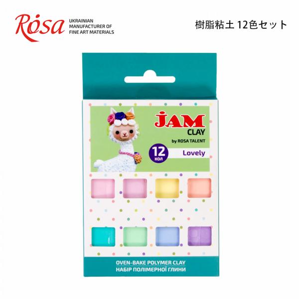【ブランド紹介】ROSA（ローサ）は、プロの画材、趣味用品、装飾材料のウクライナメーカーです。26年の美術品生産の経験を持ち、ウクライナだけでなく、美術材料を36か国に輸出しています。世界のアーティストもROSAブランド製品を使用しています...