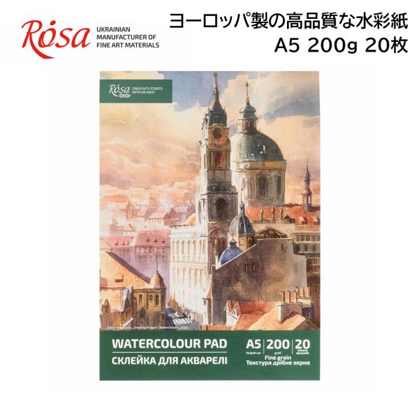 【商品紹介】ヨーロッパ製の高品質な細目水彩紙を使用し、耐久性のある短辺2辺糊付け仕様とミニマルなデザインが特徴のROSA Studio水彩紙ブロック。学生、画家、または水彩好きな方にも最適です。表紙には、ウクライナの画家Vasyl Kohu...
