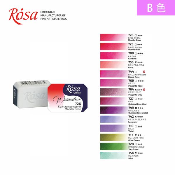 【ブランド紹介】ROSA（ローサ）は、プロの画材、趣味用品、装飾材料のウクライナメーカーです。26年の美術品生産の経験を持ち、ウクライナだけでなく、美術材料を36か国に輸出しています。世界のアーティストもROSAブランド製品を使用しています...