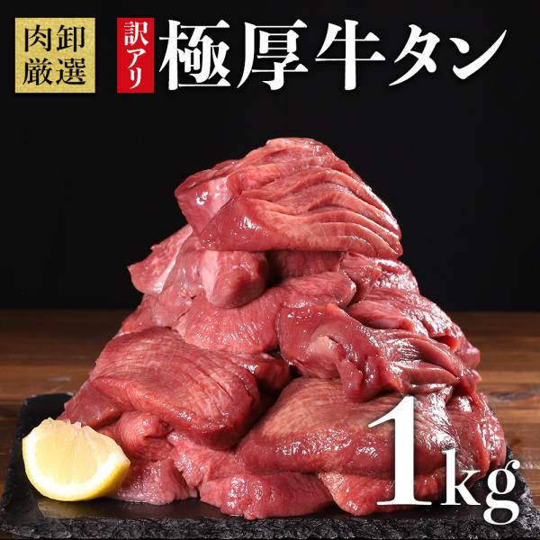 爆買