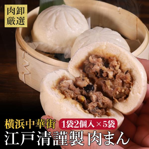 爆買