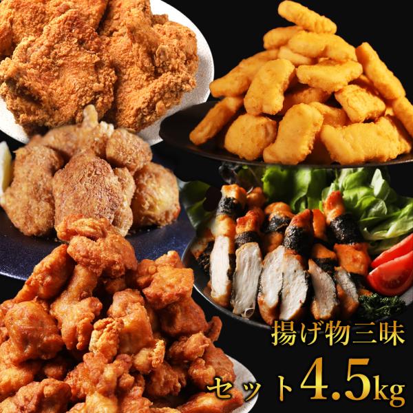 爆買  こちらの商品は福袋となっております。チキンナゲット　　　　　1kg×1パック豚ヒレひとくちカツ　　　500g×1パックフライドチキン　　　　　1kg×1パック若鶏から揚げ　　　　　　1kg×1パック海苔巻きチキン　　　　　1kg×1...
