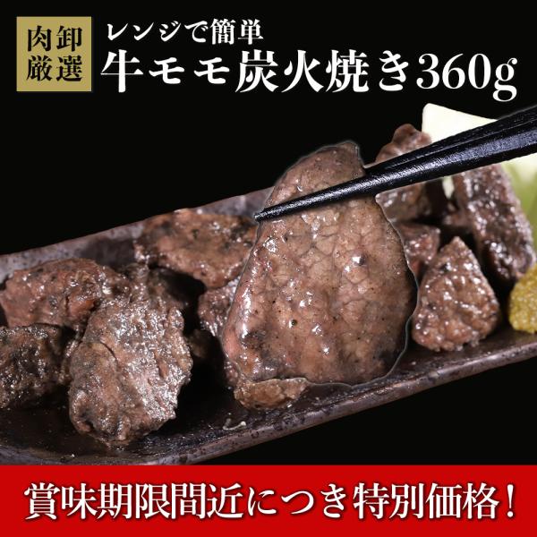 超PayPay祭 爆買