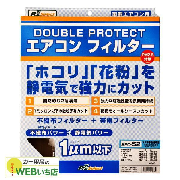 当該商品の対応可能最大数は1個となります。1個までならクリックポストでお届け致します。この場合、配達日時指定は出来ません。2個以上もしくは他の商品との同時注文は、宅配便でお届けとなります。★ご購入前に「クリックポスト対応商品ご購入時の注意事...