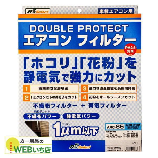 当該商品の対応可能最大数は1個となります。1個までならクリックポストでお届け致します。この場合、配達日時指定は出来ません。2個以上もしくは他の商品との同時注文は、宅配便でお届けとなります。★ご購入前に「クリックポスト対応商品ご購入時の注意事...