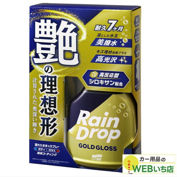※中継料がかかる地域、沖縄、離島への発送は行っておりません。ご注文を頂いた場合には当店にてキャンセル処理をさせて頂きますのであらかじめご了承ください。
