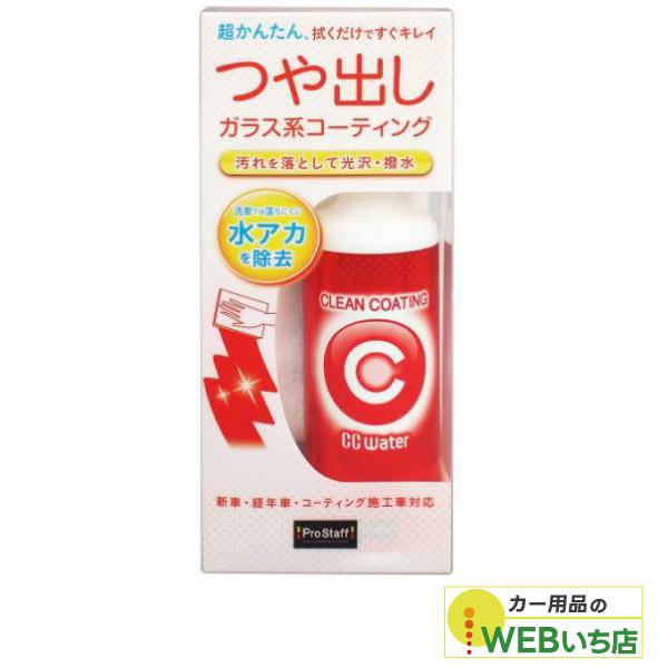 ※中継料がかかる地域、沖縄、離島への発送は行っておりません。ご注文を頂いた場合には当店にてキャンセル処理をさせて頂きますのであらかじめご了承ください。