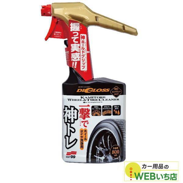 ※中継料がかかる地域、沖縄、離島への発送は行っておりません。ご注文を頂いた場合には当店にてキャンセル処理をさせて頂きますのであらかじめご了承ください。
