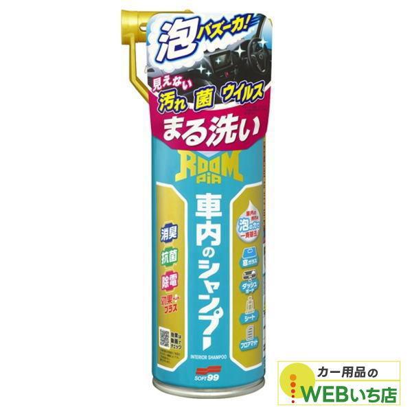 ※中継料がかかる地域、沖縄、離島への発送は行っておりません。ご注文を頂いた場合には当店にてキャンセル処理をさせて頂きますのであらかじめご了承ください。