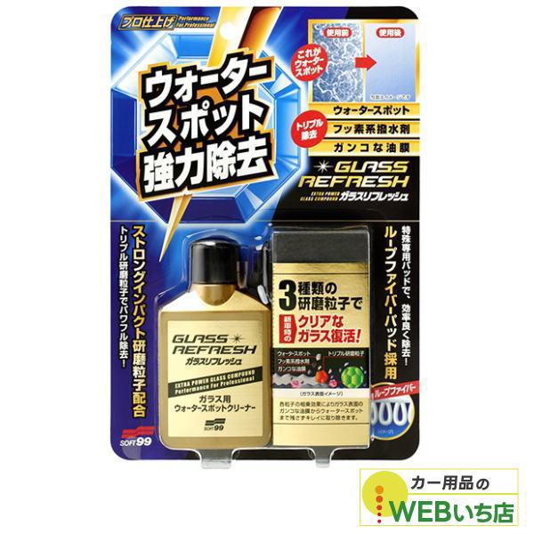 ※中継料がかかる地域、沖縄、離島への発送は行っておりません。ご注文を頂いた場合には当店にてキャンセル処理をさせて頂きますのであらかじめご了承ください。